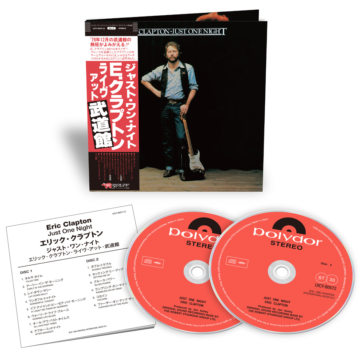 Eric Clapton - Eric Clapton - Just One Night (1980) CD - uDiscover Music