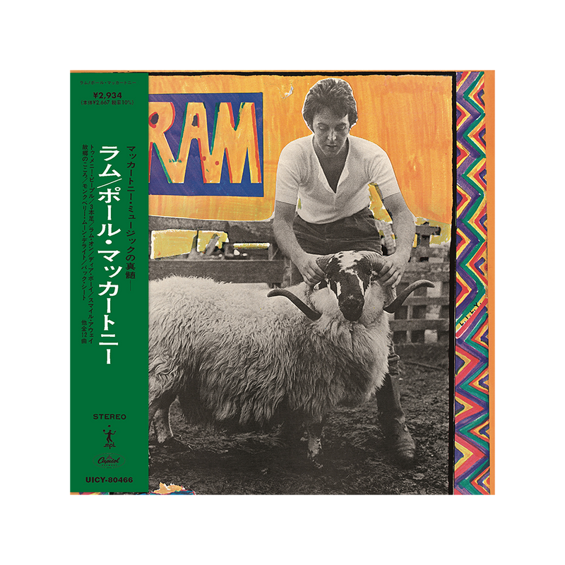 Paul McCartney & Linda McCartney - Paul McCartney Ram Japanese SHM-CD ...