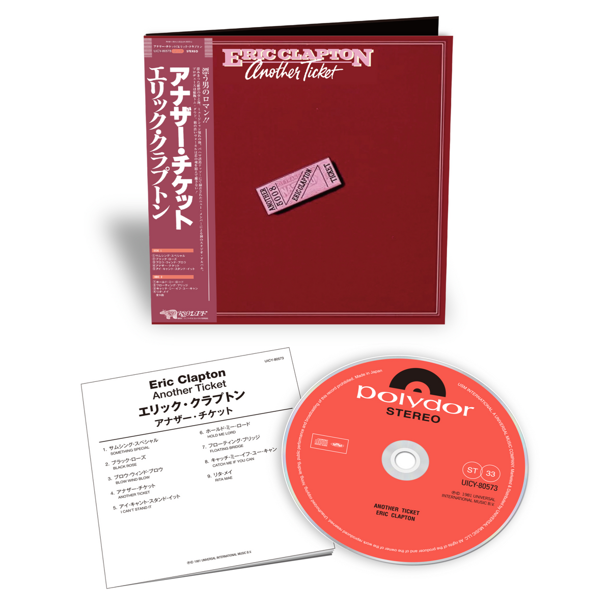 Eric Clapton - Eric Clapton - Another Ticket (1981) SHM-CD - uDiscover ...