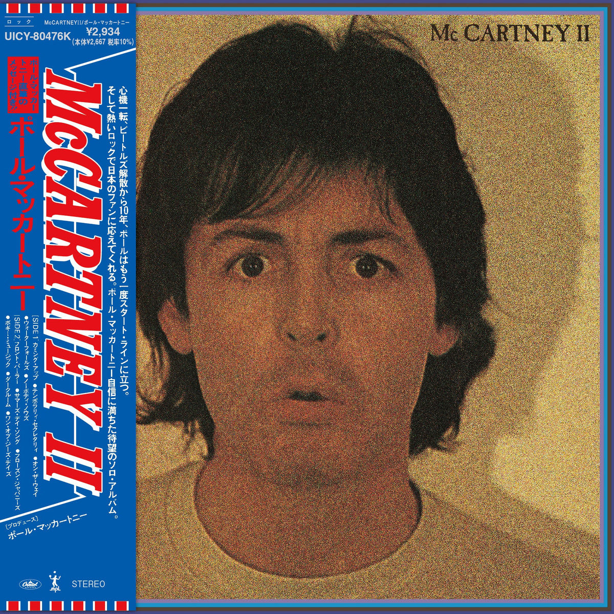 Paul McCartney Vinyl, CDs, & Box Sets - uDiscover Music